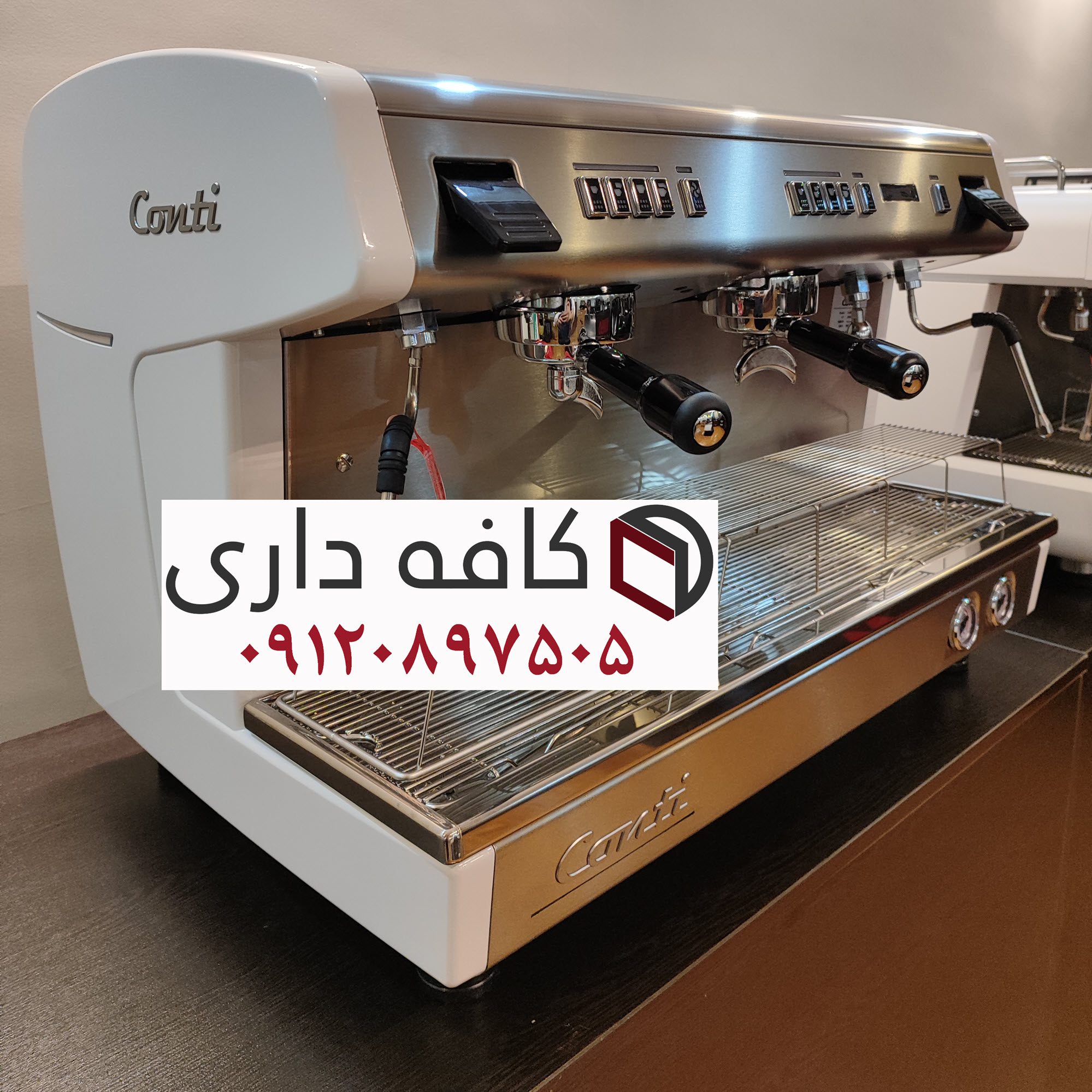 اسپرسو ساز کنتی ایکس وان Conti XOne 🏉 2025